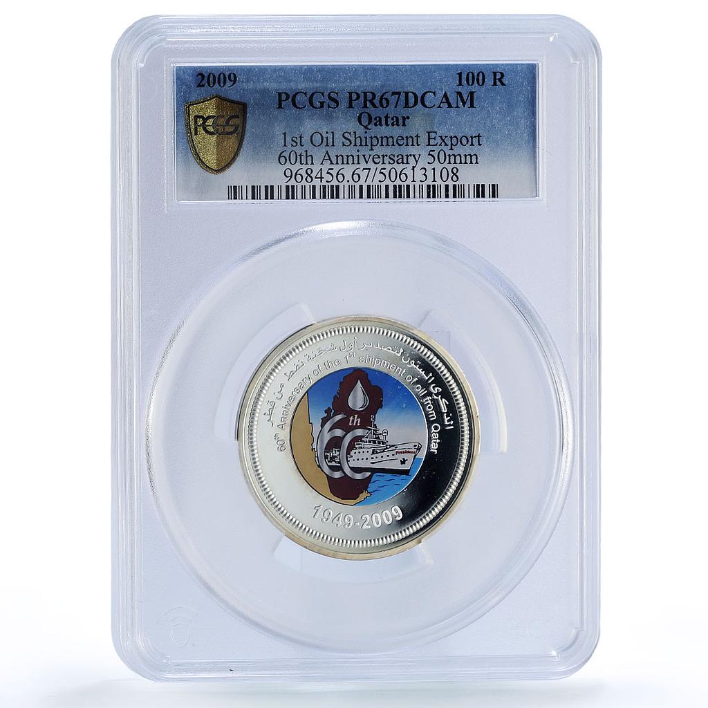 Qatar 100 riyals Oil Shipment Tanker Ship History PR67 PCGS silver coin ...