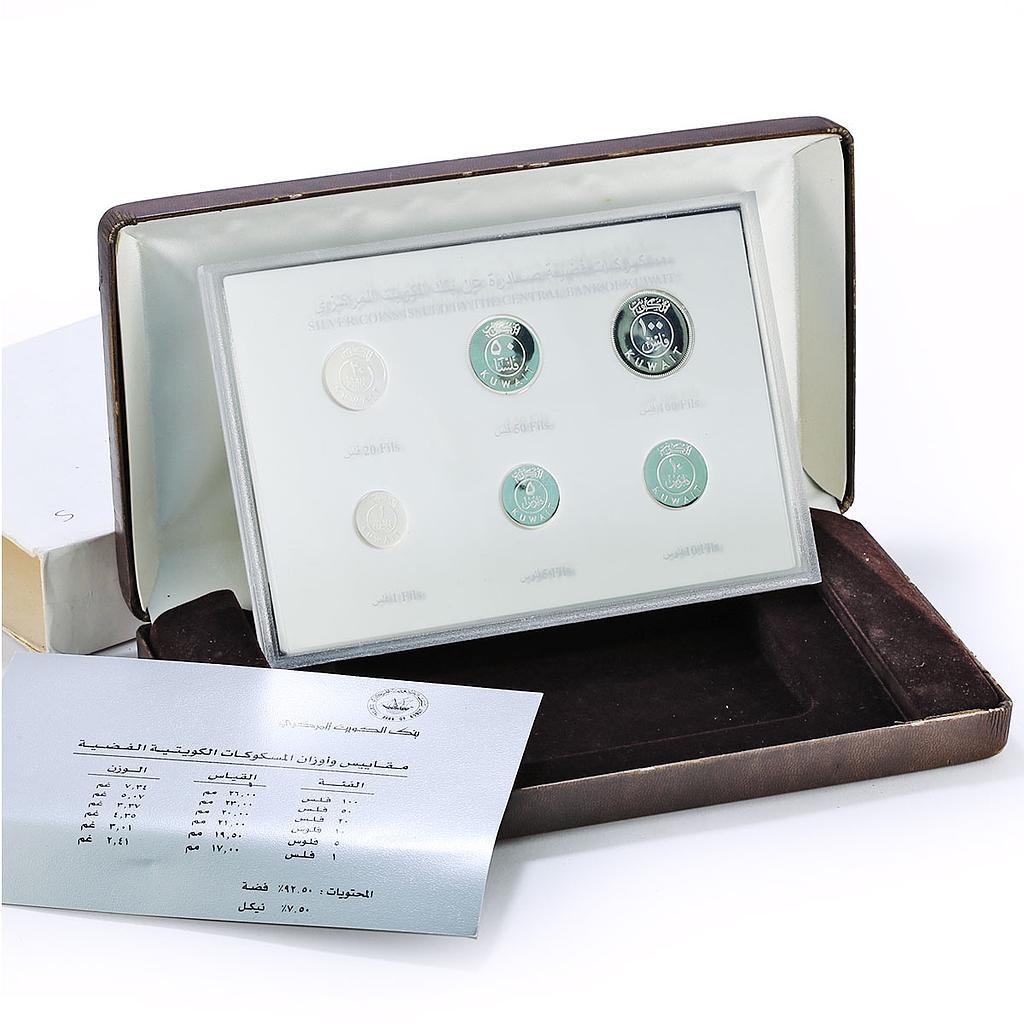 Kuwait 100 50 20 10 5 1 fils Set Republic Commemorative proof silver ...